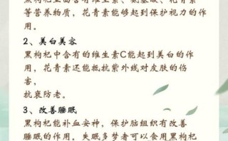 黑枸杞的功效与作用及食用方法_黑枸杞的禁忌有哪些