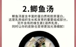 经期吃什么丰胸最快_经期丰胸食物有哪些