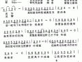 豆浆油条歌词含义_为什么成为经典