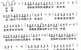 豆浆油条歌词含义_为什么成为经典