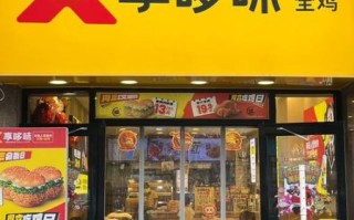 炸鸡汉堡品牌哪家好_加盟费用是多少