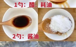 面条卤怎么做_家常卤汁配方 面条卤怎么做_家常卤汁配方