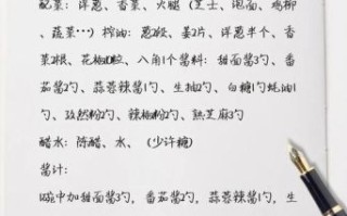 东北烤冷面怎么做_正宗东北烤冷面配方