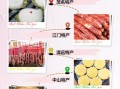 广东有什么特产可以送人_广东特产送礼推荐