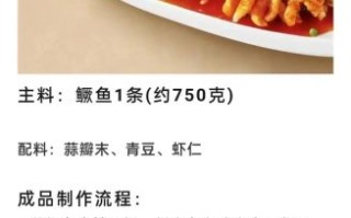 松鼠桂鱼怎么做_松鼠桂鱼最正宗的做法