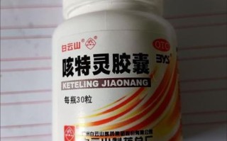 支气管炎吃什么药好_支气管炎咳嗽吃什么药止咳