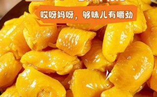 鸡脚筋怎么做好吃_鸡脚筋的做法大全