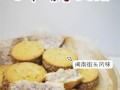 香芋头饼怎么做_香芋头饼的家常做法