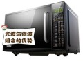 格兰仕光波炉和微波炉的区别_哪个好