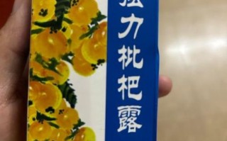 枇杷露的功效与作用_枇杷露适合什么人喝