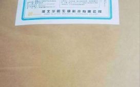 琼脂价格一般多钱一斤_琼脂多少钱一斤