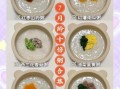 七个月宝宝辅食吃什么_七个月宝宝辅食一天吃几次