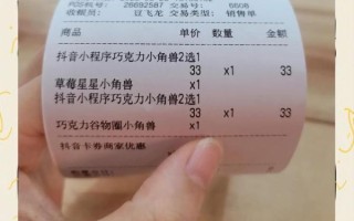 dq脆皮甜筒多少钱_价格表2024