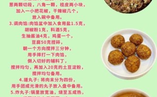 四喜丸子怎么做_正宗四喜丸子的家常做法