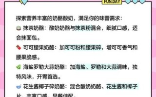 酸奶酪怎么吃_酸奶酪可以直接吃吗
