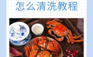 螃蟹怎么处理才能吃_活蟹清洗步骤