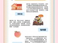 立秋是什么意思_立秋节气有哪些传统习俗