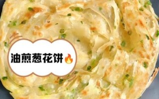 一张葱油饼的热量_减肥能吃吗