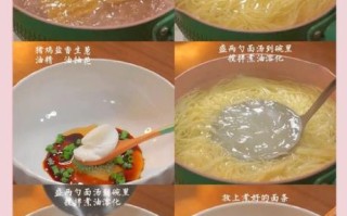 清汤面怎么调味_清汤面调味窍门