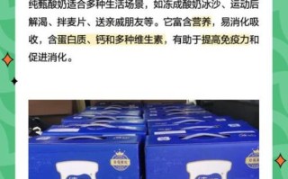 蒙牛纯甄酸奶多少钱一箱_纯甄酸奶保质期多久