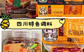 四川成都特产小吃零食有哪些_哪里买正宗