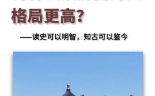 读史使人明智_如何提升思辨力