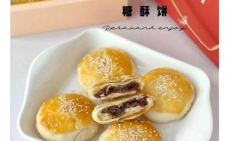 酥糖饼子怎么做_酥糖饼子热量高吗