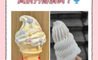 圣代冰淇淋图片真实_如何辨别真假