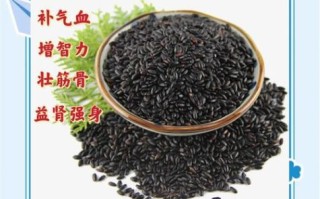 补肾吃黑米多久能见效_黑米补肾的正确吃法