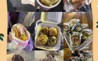 美食街小吃推荐_哪些值得排队