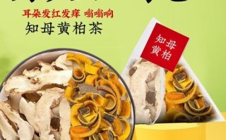 知母黄柏的功效与作用_知母黄柏能长期吃吗