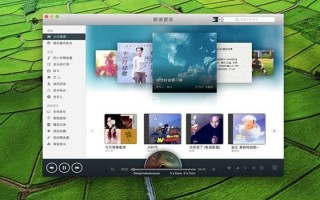 虾米音乐官网下载_如何安全获取正版安装包