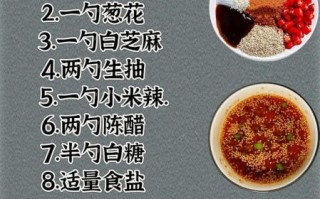 怎样调凉菜又香又好吃_凉拌菜调料怎么搭配