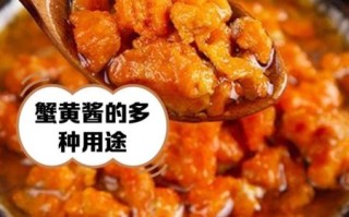 瓶装蟹黄酱怎么吃_蟹黄酱拌饭做法