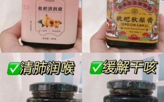 枇杷膏怎么喝_枇杷膏适合什么人