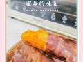 家用电烤箱烤红薯怎么烤_家用电烤箱烤红薯需要多长时间