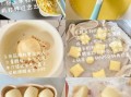 小馒头的做法大全_新手怎么做小馒头不塌陷