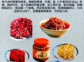 家常豆瓣酱怎么做_豆瓣酱家庭做法