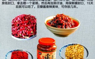 家常豆瓣酱怎么做_豆瓣酱家庭做法