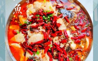 麻辣鱼怎么做才嫩_麻辣鱼用什么鱼最好