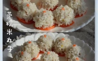 糯米肉圆子怎么做_糯米肉圆子蒸多久