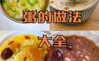 简单早餐粥做法大全_如何快速熬粥不糊锅