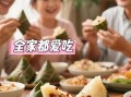 甜粽子怎么做_甜粽子需要哪些材料