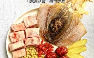 墨鱼的做法大全_什么煲汤最好