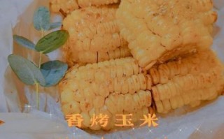 烤玉米怎么烤才好吃_烤玉米的做法步骤