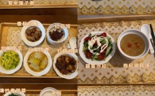 剖腹产月子餐食谱_第一周吃什么