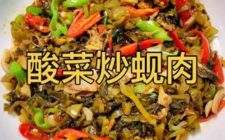 炒蚬子肉怎么做_炒蚬子肉焯水吗