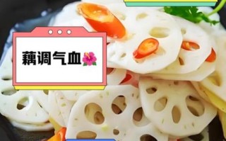 经期吃藕的好处_经期吃藕会不会太寒凉