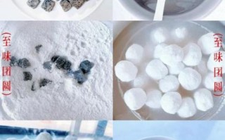 芝麻元宵馅怎么做_芝麻元宵馅比例是多少