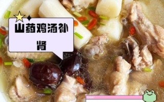 鲜淮山煲鸡汤的功效_孕妇能喝吗
